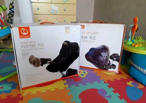 Зимний Кит/Winter Kit "Stokke 2шт. Оригинал