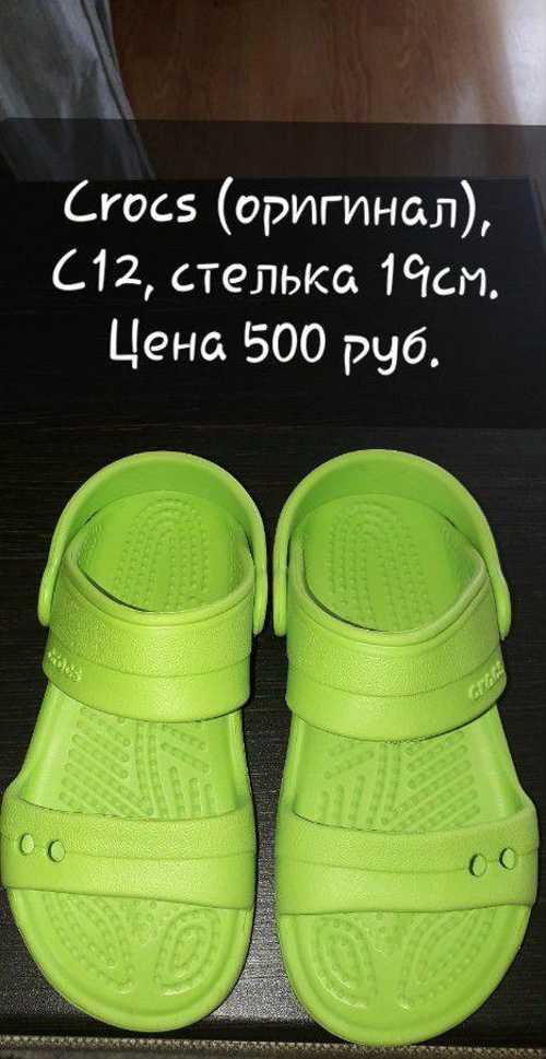 Сланцы Crocs оригинал С12