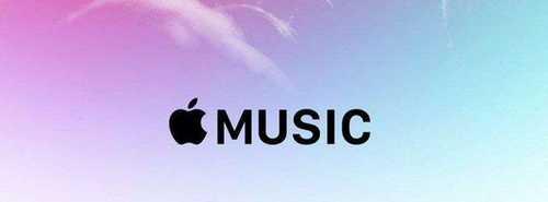 Подписка Apple Music на 5 месяцев