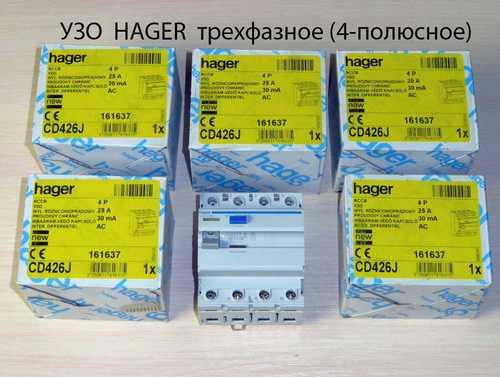 Hager Узо 4p 25/40/63А, 30/100/300мА, тип AC и A