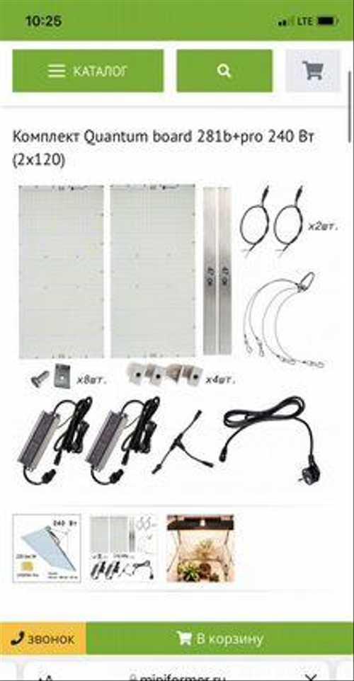 Quantum board 240 3500K 281b