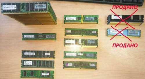 Модули SD-RAM, DDR1, DDR2, ECC 1Гб - 2Гб