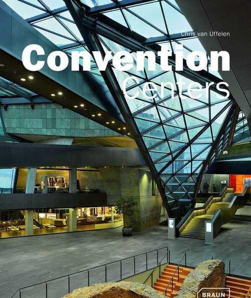 Книга-подарок по архитектуре convention centers