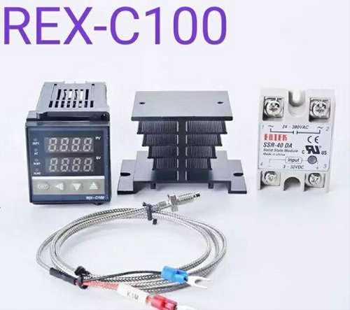 Контроллер температуры PID REX-C100 терморегулятор