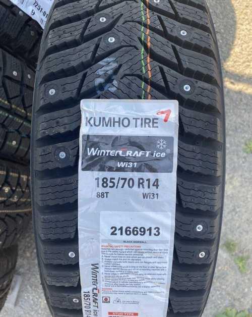 Отзывы кумхо 17. Kumho WINTERCRAFT wi51. Kumho WINTERCRAFT Ice wi51. WINTERCRAFT Ice wi31. Kumho wi31 185/70 r14 88t.