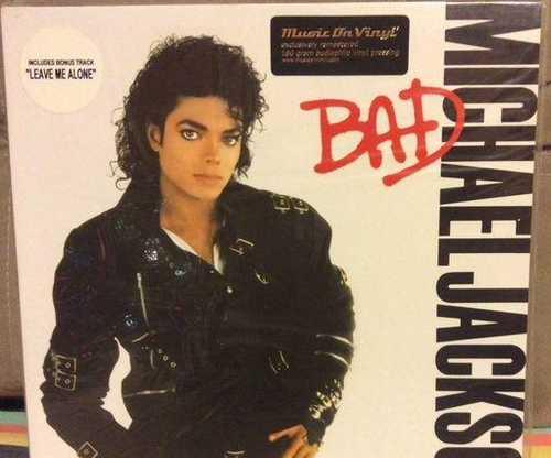 Michael jackson lp