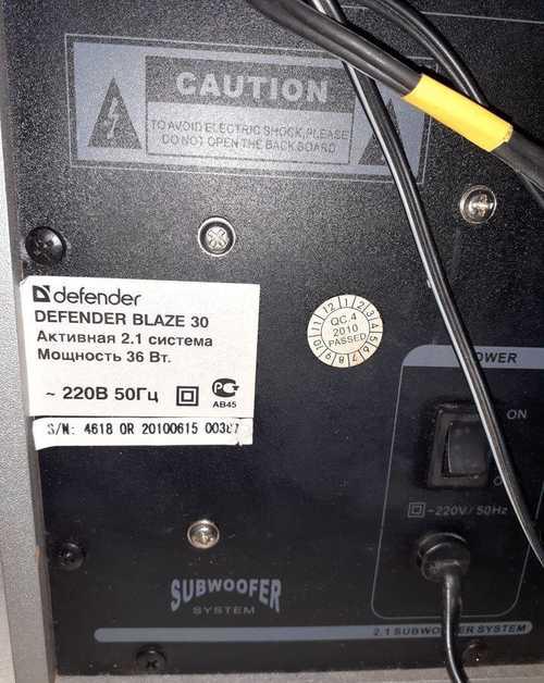 Сабвуфер Defender Blaze 30
