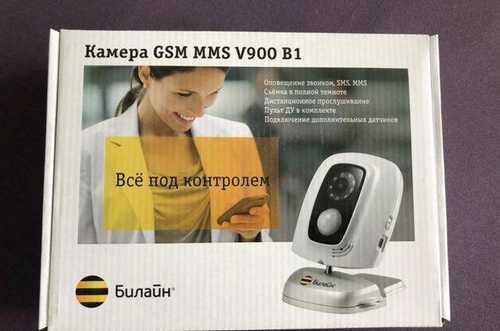 Камера GSM MMS V900 B1