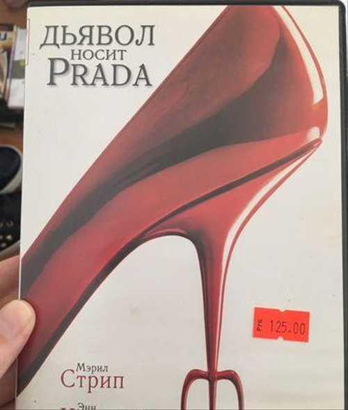 DVD фильмы