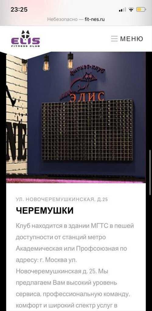 Абонемент