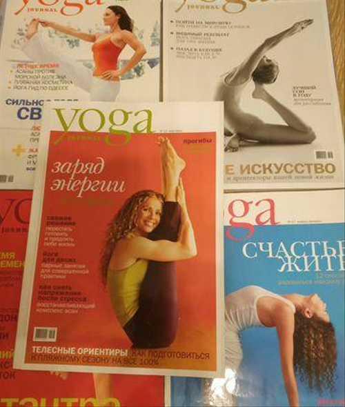 Журнал Yoga Journal