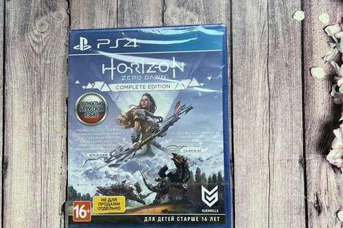 Horizont PS4