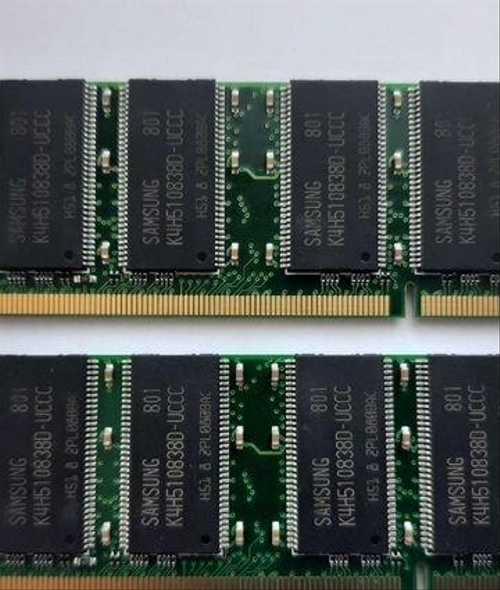 Память 1GB(2шт. по 512MB) SO-dimm DDR PC-2700 333M