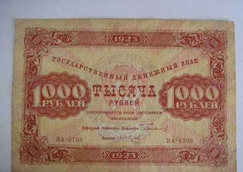 Банкнота 1000 руб. 1923 года