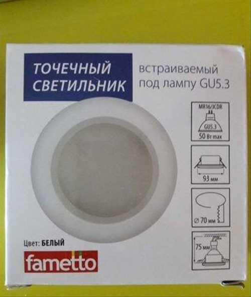 Встраиваемый светильник Fametto Arno DLS-A201 GU5