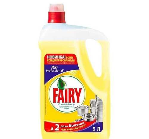 Fairy Средство для мытья посуды 5 л, fairy (Фейри)