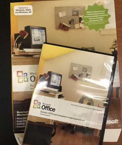 Microsoft office 2003