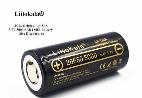 Аккумулятор LiitoKala Lii-50A 26650 5000mah 3.7v 2