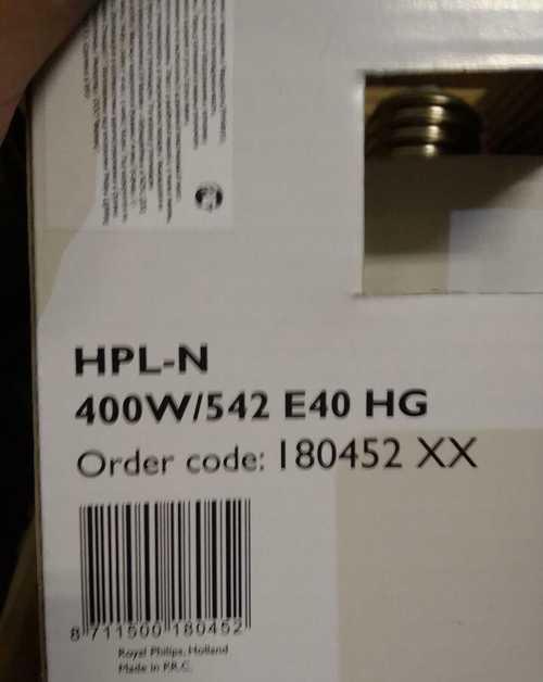 Лампа ртутная Philips HPL-N 400W/542 E40 HG SLV/6