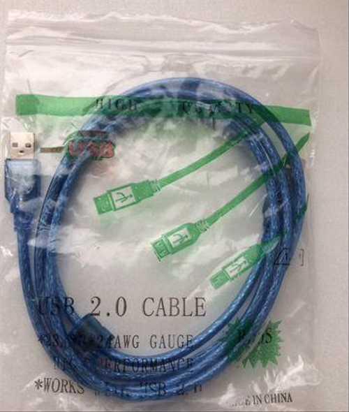 Data cable