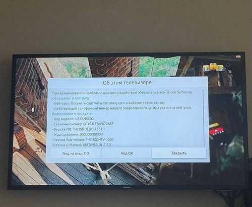 Телевизор samsung 43 full hd