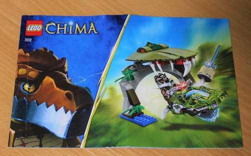 Lego Chima 70112