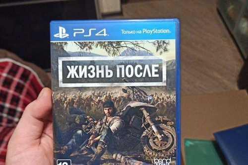 Карта игры жизнь после ps4