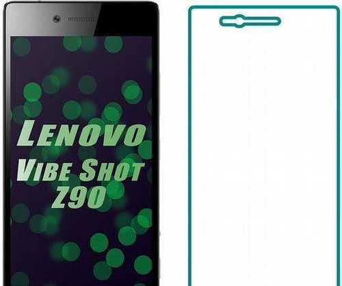 Защитное стекло 2.5D для Lenovo Vibe Shot Z90 (про
