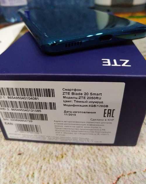 Zte 2050ru. ZTE Blade 20 Smart 2050. ZTE ZTE 2050ru. ZTE Blade 2050ru дисплей. ZTE 2050ru 128gb.