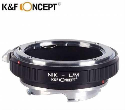 Адаптер Nikon - L\M (L mount) k&f concept