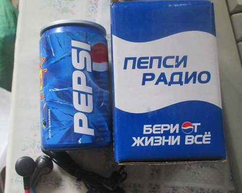 Пепси радио pepsi radio