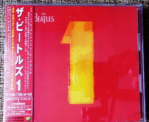 The Beatles № 1 и другие Japan CD