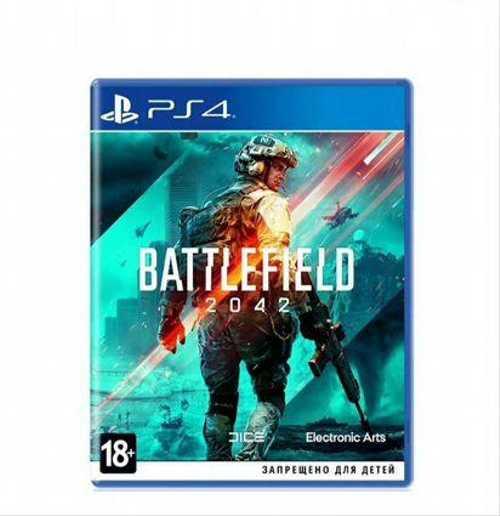 Battlefield 2042 (PS4/PS5)