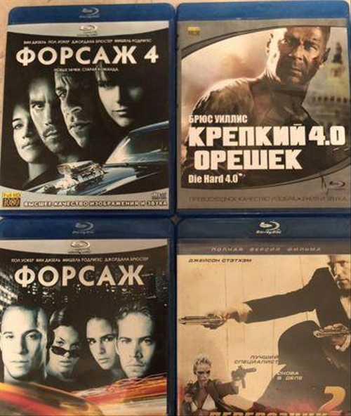 Blu ray диски