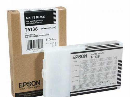 Картридж Epson C13T613800