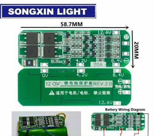 Bms 3s 20a аккумулятор 18650 21700