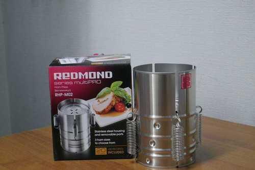 Ветчинница Redmond RHP-M02 Витринный образец