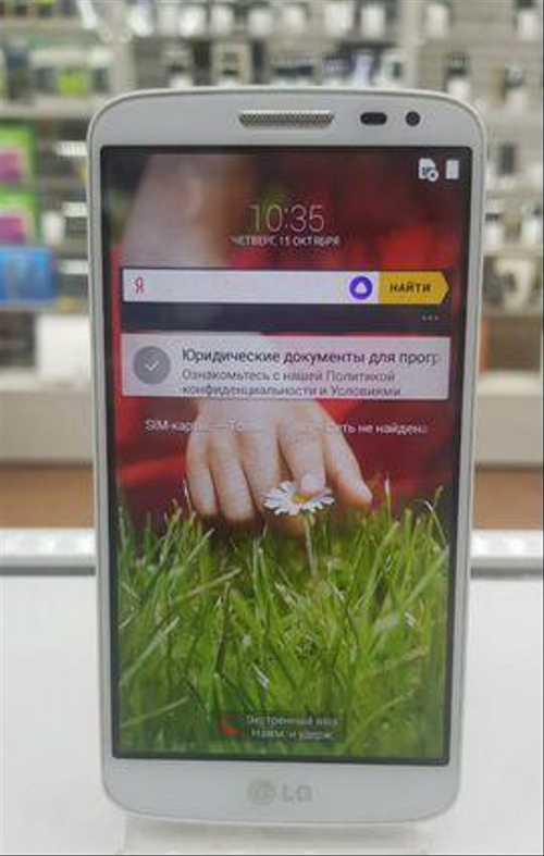 Телефон LG G2 mini