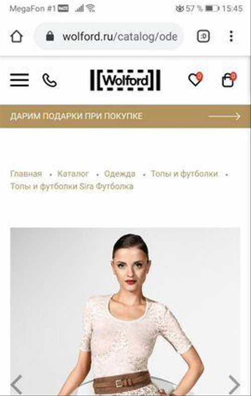 Wolford оригинал футболка