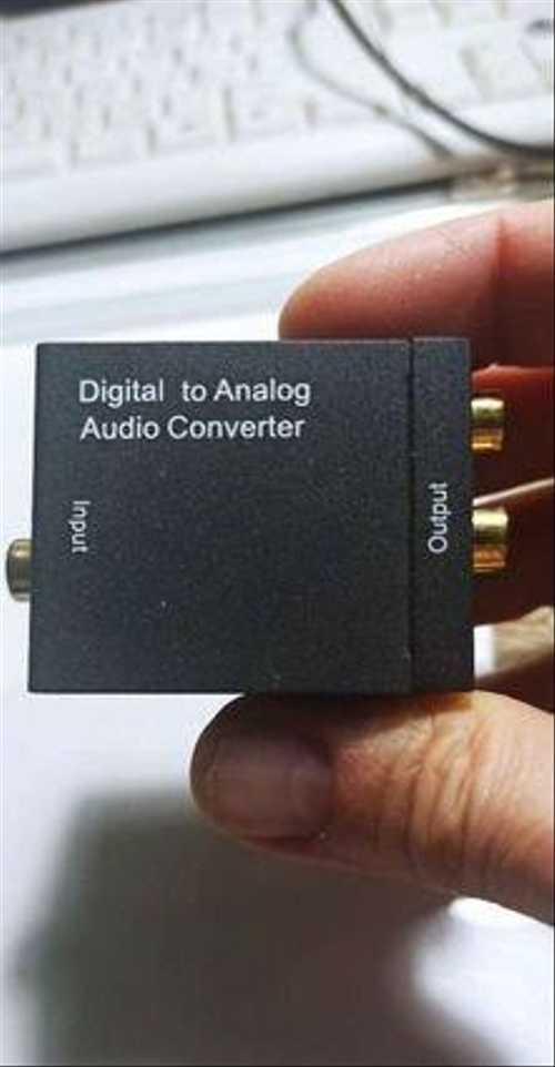 Цифро- аналоговый конвертер