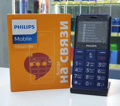 Philips Xenium E207