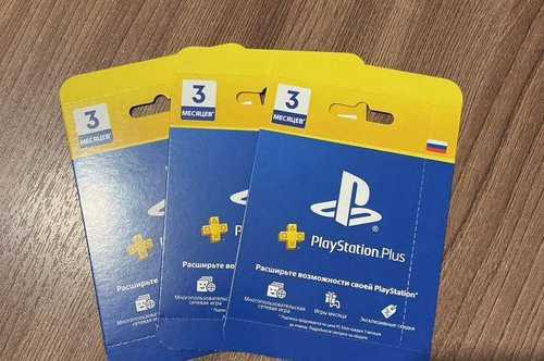 Когда скидки на подписку playstation plus