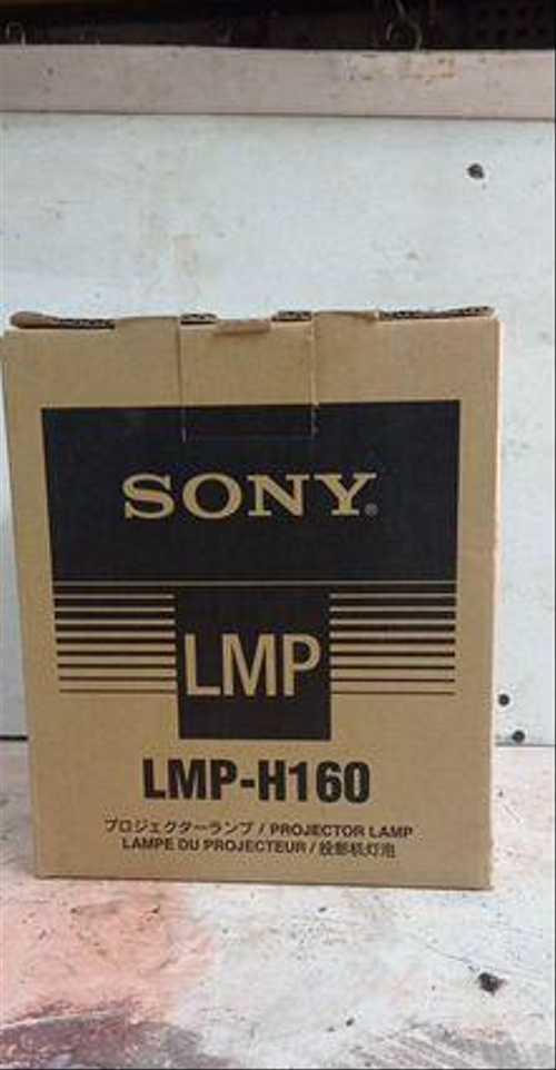 Лампа sony LMP-H160