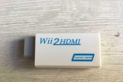 Переходник для подкл. Nintendo Wii к hdmi