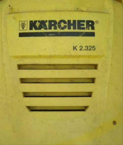 Мойка karcher бу