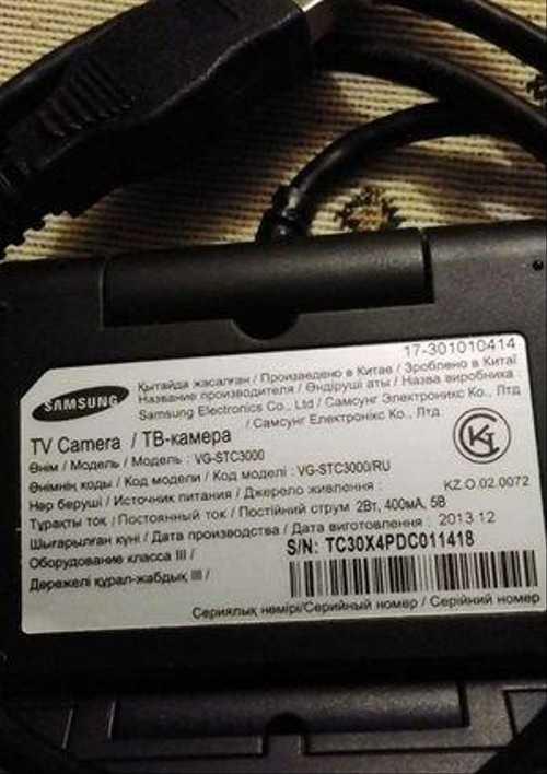 Тв-камера для телевизоров Samsung