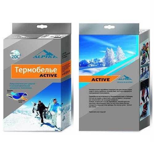 Термобелье Alpika Active (комплект) р-р 46-56