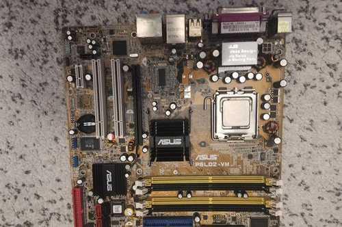 Asus p5ld2-vm lga775 DDR2 + Pentium D 630