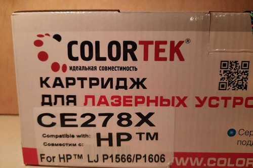 Тонер - картридж CE278X colortek