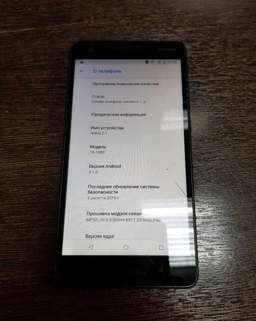 Смартфон Nokia 2.1 Android One